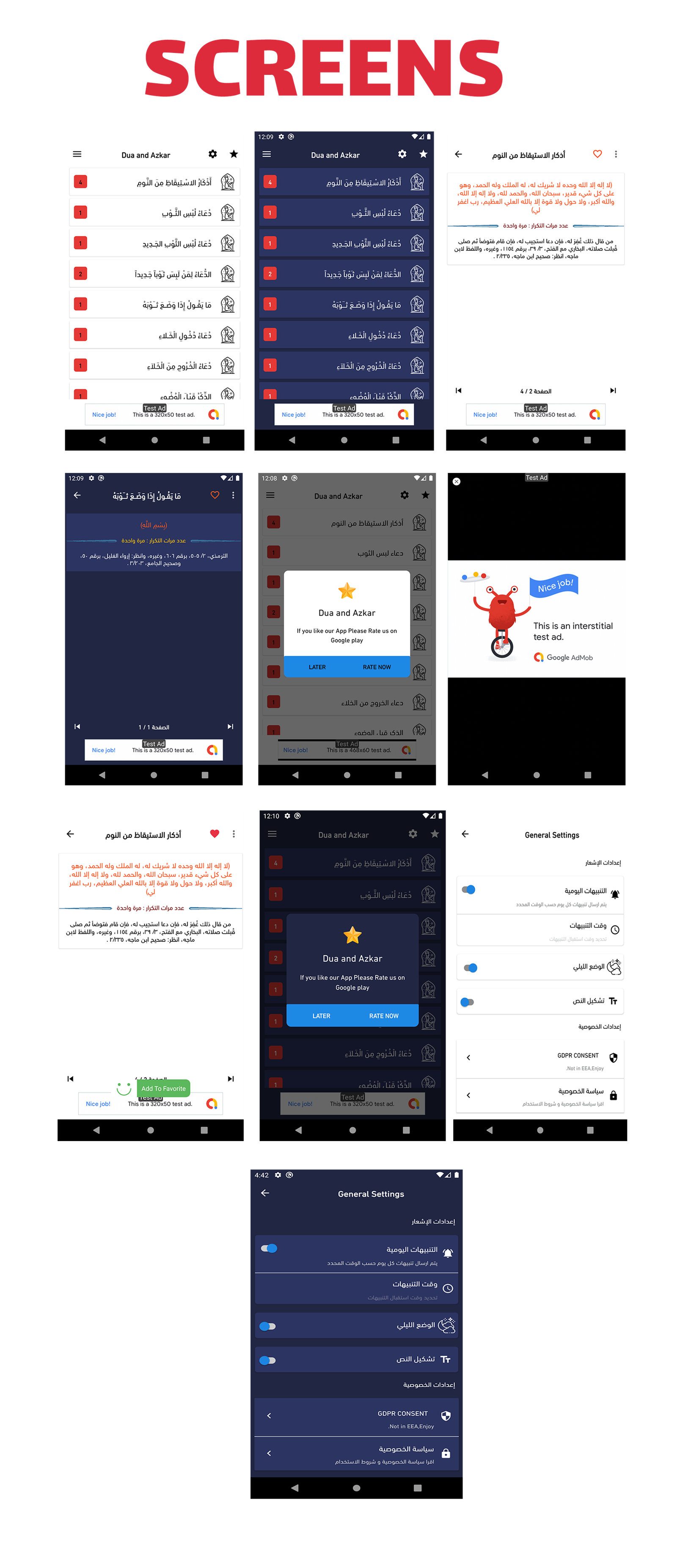Muslim Azkar and duas : With Notification - code.market