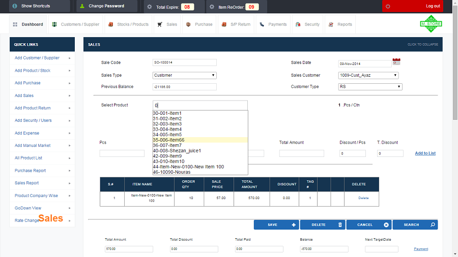 Sales and Inventory Management (POS) - code.market