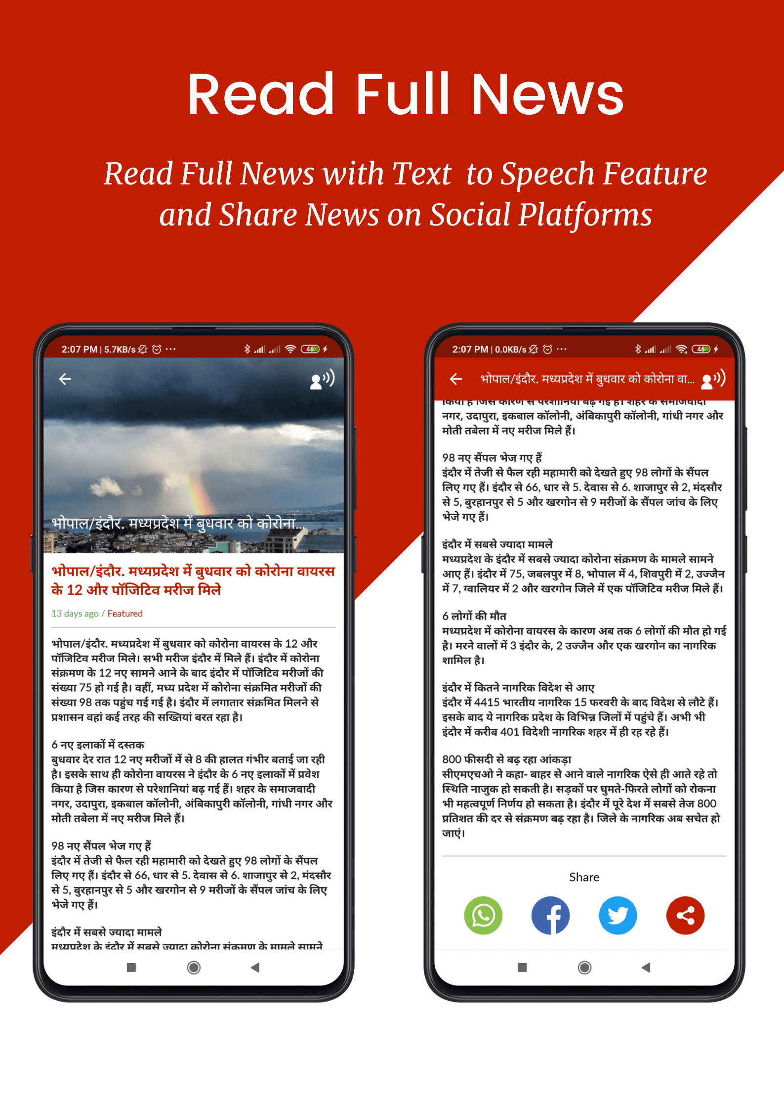 News App using Firebase Live Data - Admob & Facebook - code.market