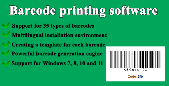 Barcode generation software - code.market
