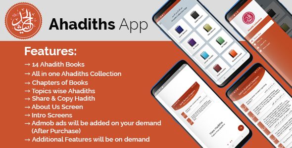 Hadith Collection All in One - 14 Islamic Books - code.market