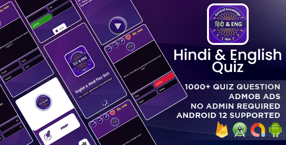 Hindi & English GK Offline Quiz & GK Questions | Quiz - code.market